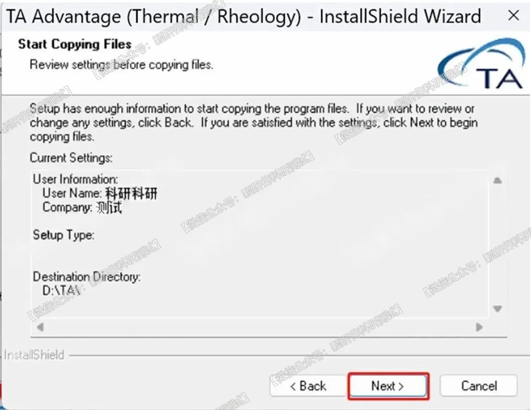 【科研软件】TA advantage安装教程 - 颗研谷