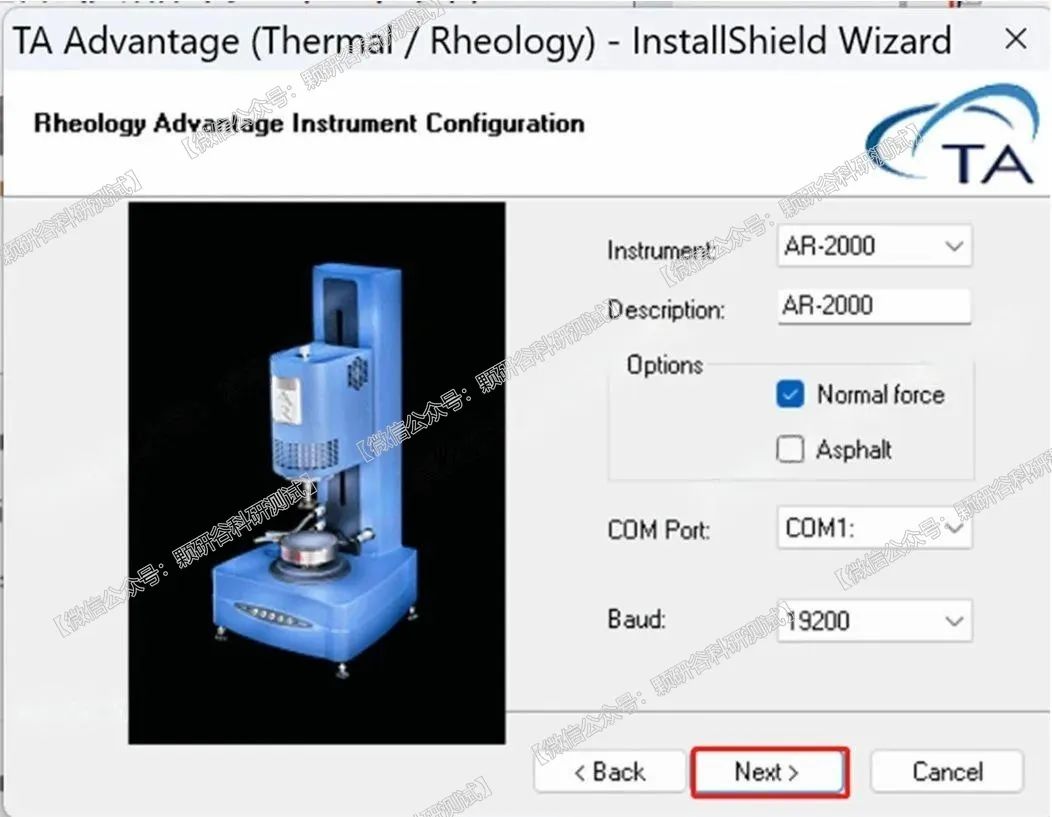【科研软件】TA advantage安装教程 - 颗研谷