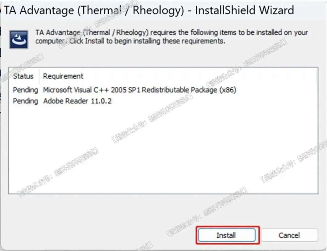 【科研软件】TA advantage安装教程 - 颗研谷