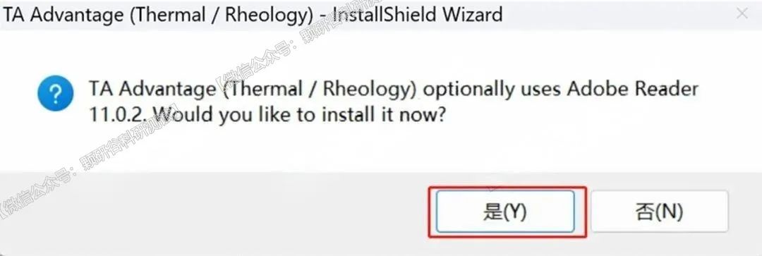 【科研软件】TA advantage安装教程 - 颗研谷