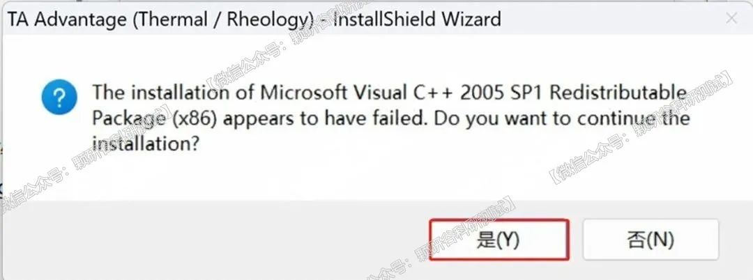 【科研软件】TA advantage安装教程 - 颗研谷