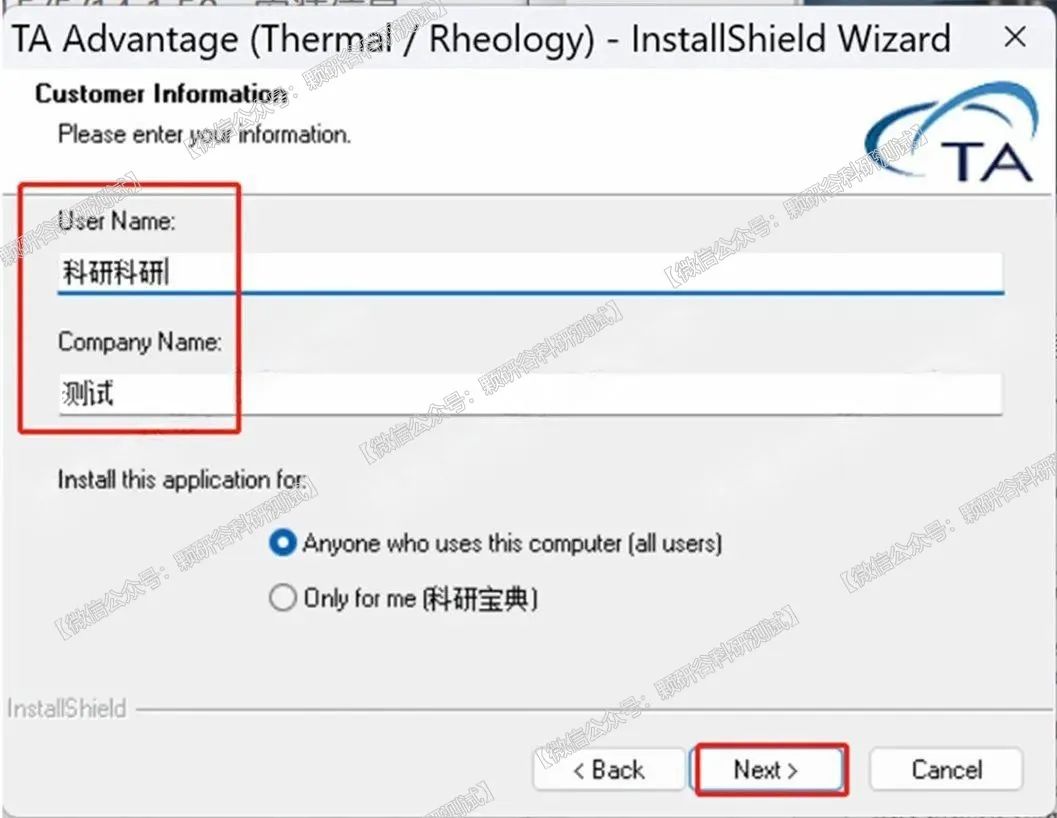 【科研软件】TA advantage安装教程 - 颗研谷