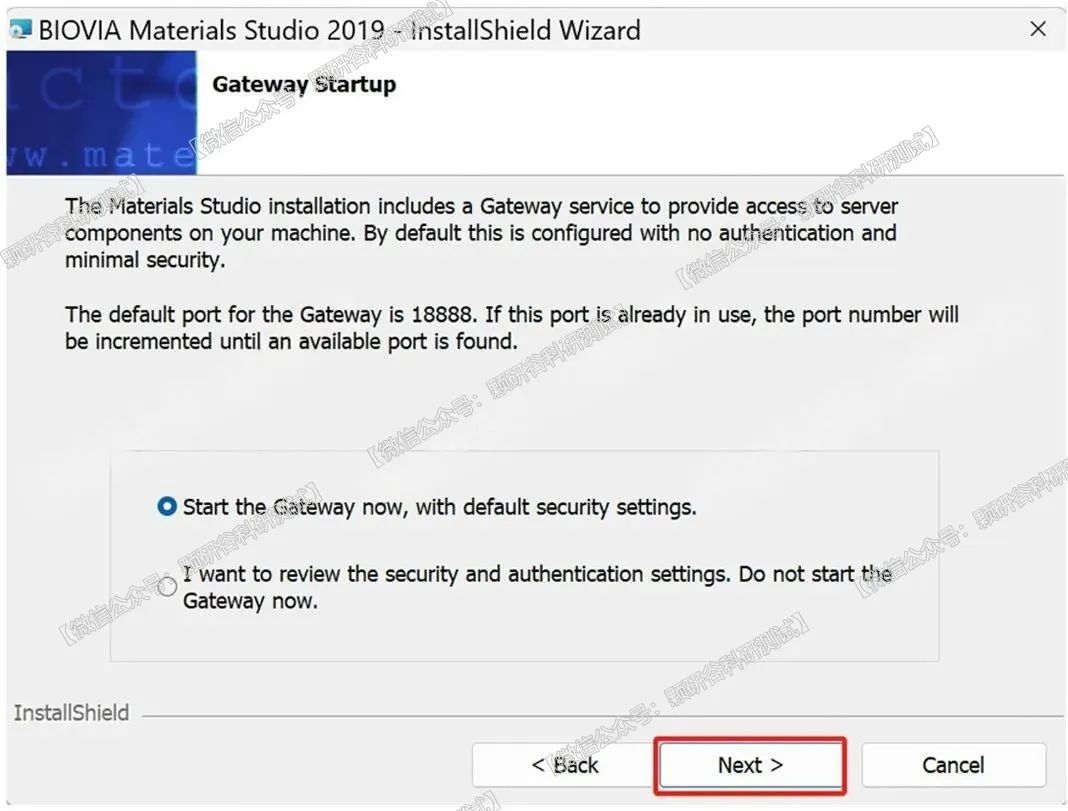 【科研软件】Materials Studio 2019安装教程 - 颗研谷