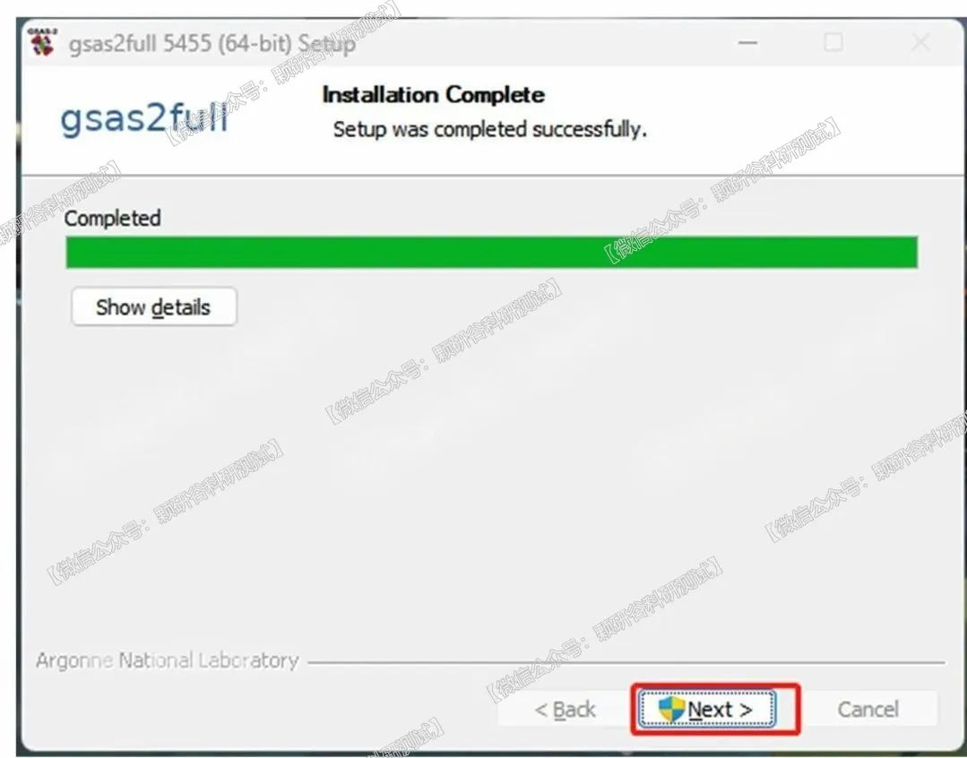 【科研软件】GSAS-2安装教程 - 颗研谷