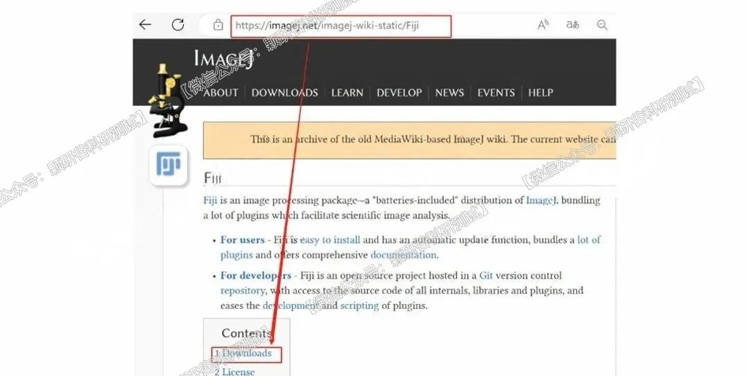 【科研软件】FIJI安装教程 - 颗研谷