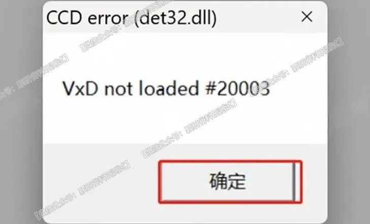 【科研软件】Labspec 5安装教程 - 颗研谷