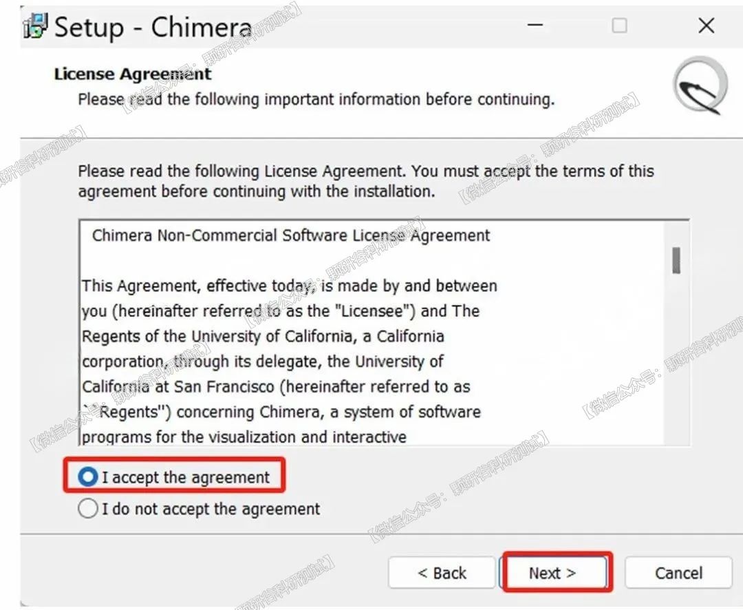 【科研软件】UCSF Chimera安装教程 - 颗研谷