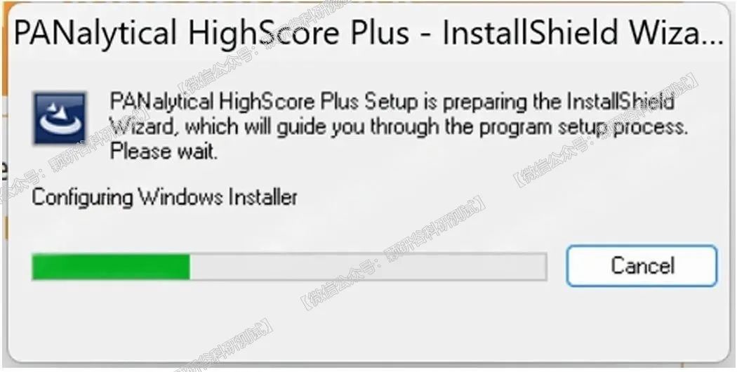 【科研软件】Highscore Plus安装教程 - 颗研谷