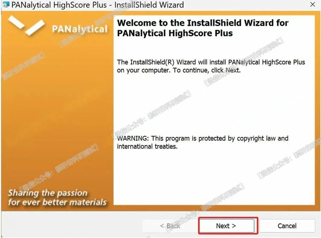【科研软件】Highscore Plus安装教程 - 颗研谷