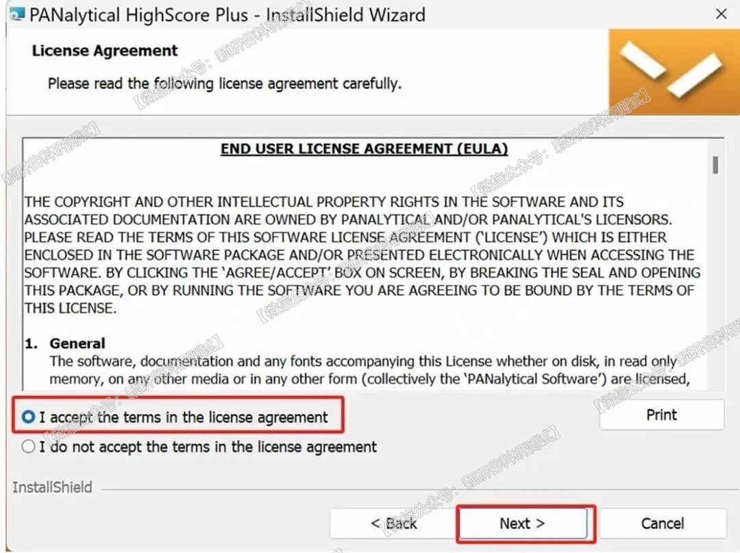 【科研软件】Highscore Plus安装教程 - 颗研谷