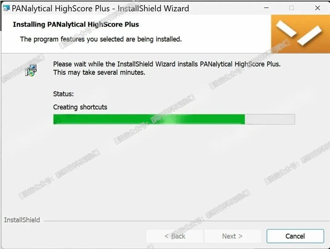 【科研软件】Highscore Plus安装教程 - 颗研谷