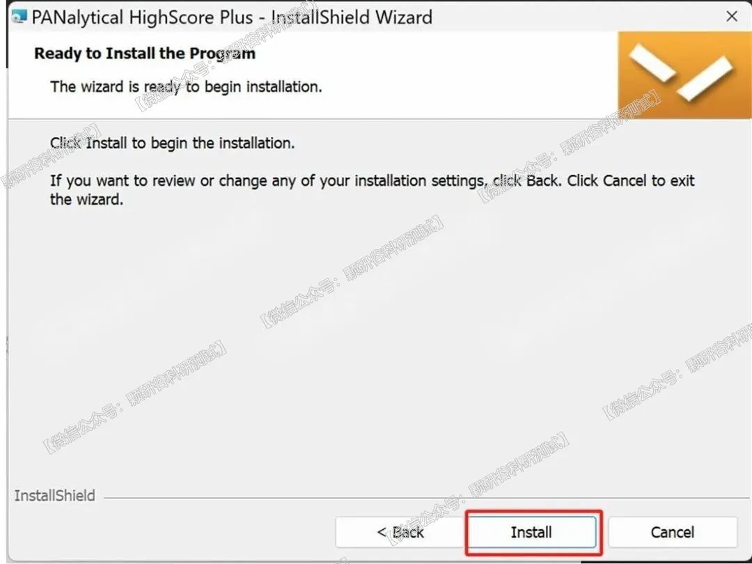 【科研软件】Highscore Plus安装教程 - 颗研谷
