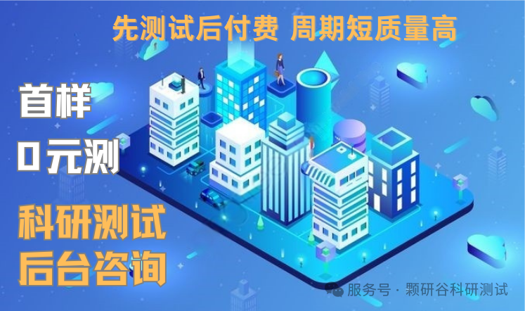 【科研软件】Labspec 5安装教程 - 颗研谷